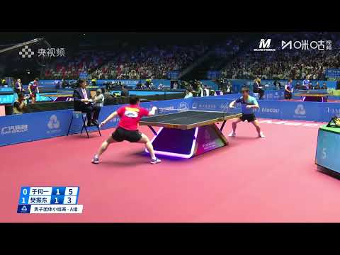 Fan Zhendong vs Yu Heyi | MT | 2025 China National Games Table Tennis