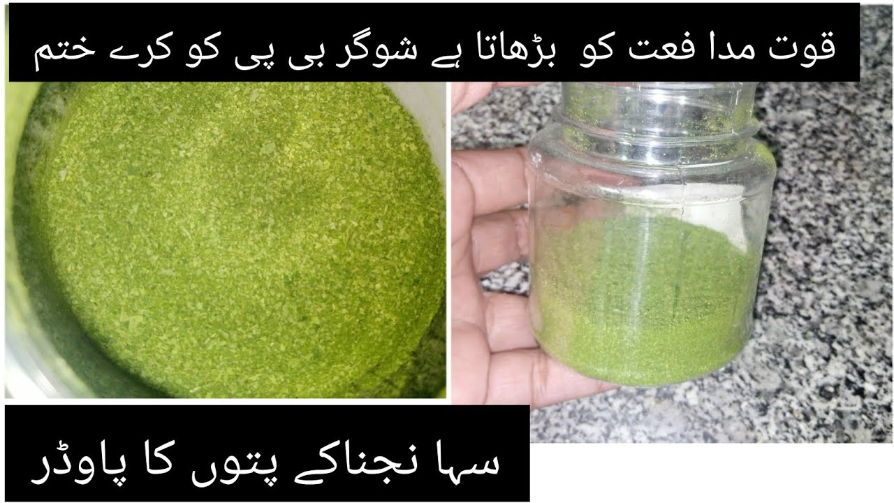 Moringa Powder - Strongest Belly Fat Burning Powder - Moringa or ...