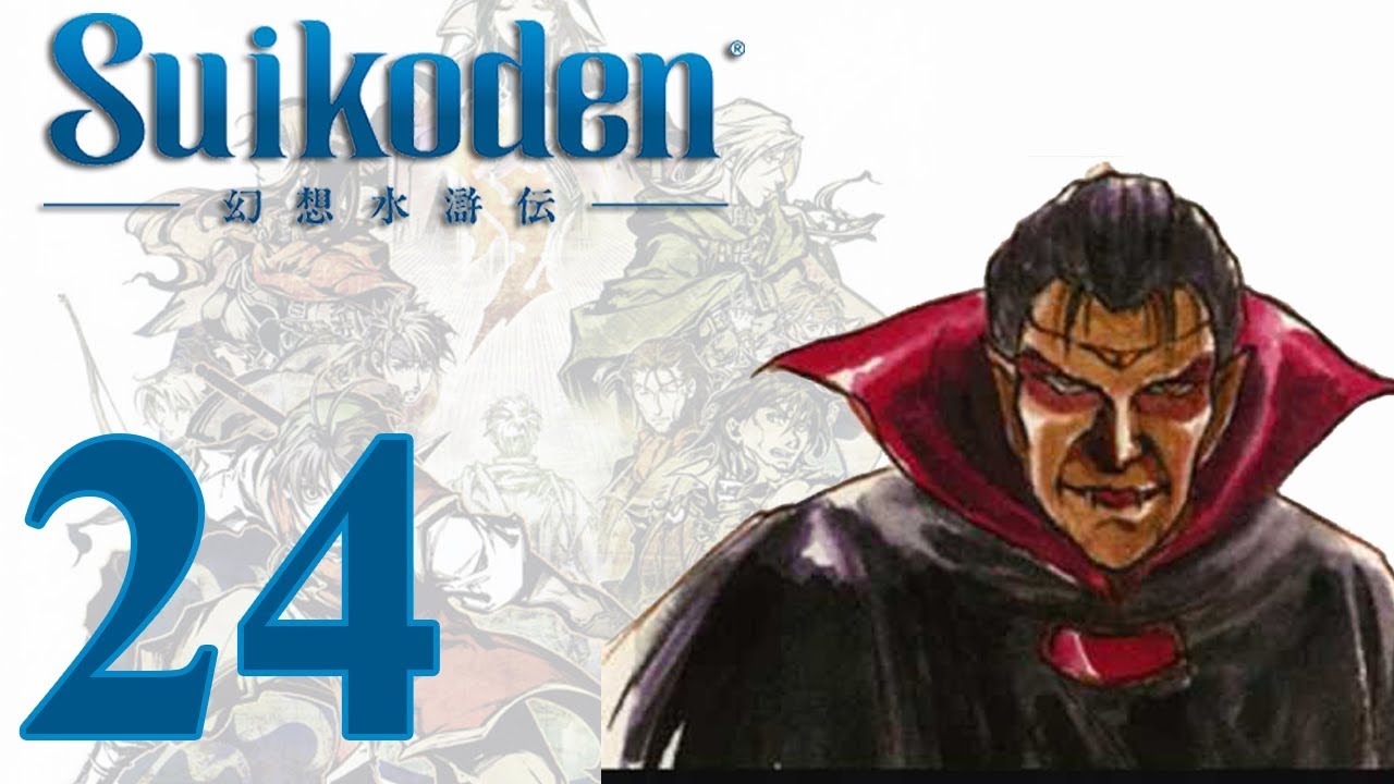Suikoden: -24- Neclord's Castle - YouTube