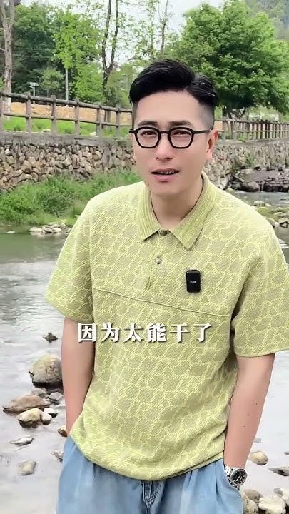 你们是怎么看待性子急的女人呢?情感 女人 Fyp Youtube