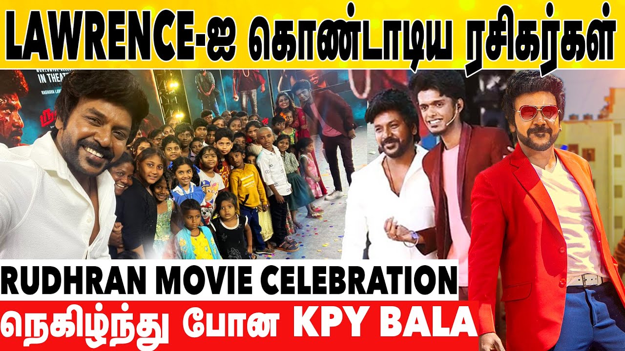Lawrence நடித்த Rudhran படத்தை கொண்டாடிய மக்கள் | Raghava Lawrence ...