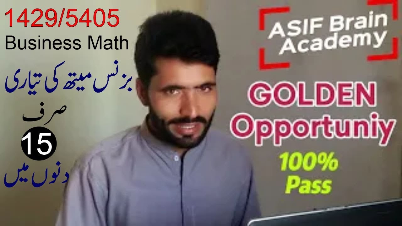 1429/5405 code online academy | 1429 code academy | 1429 code business mathematics online ...