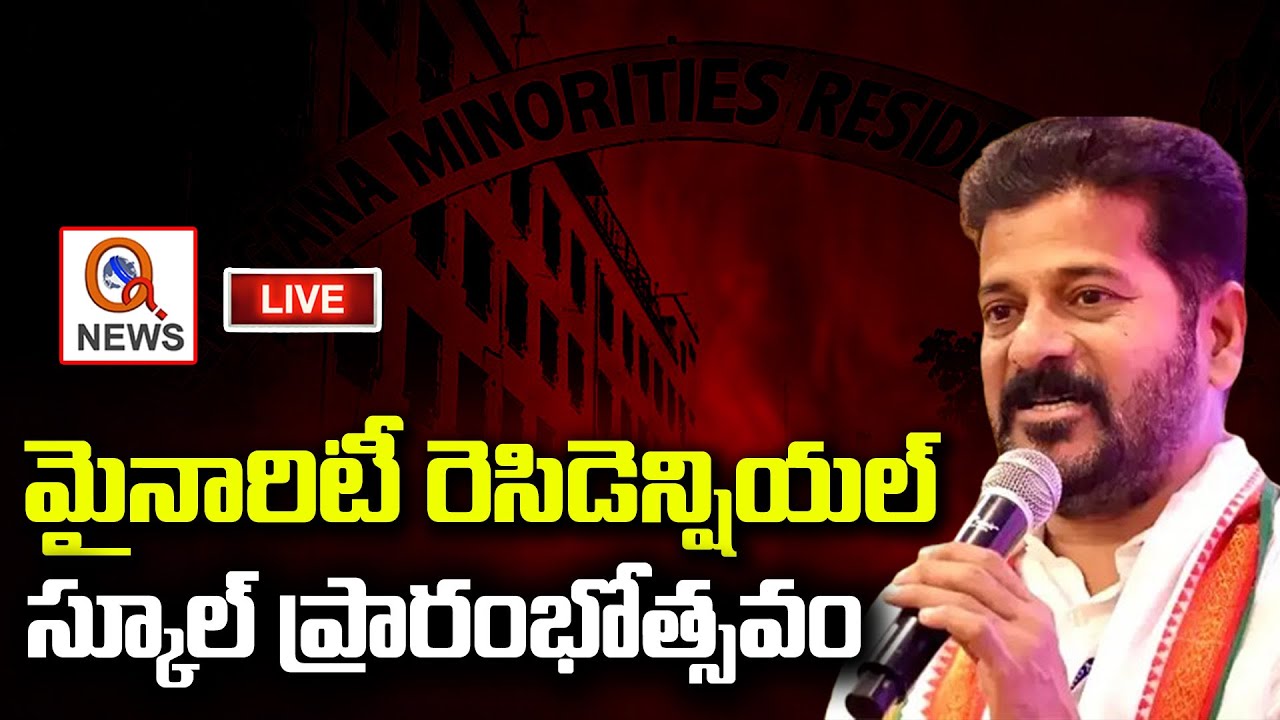 Revanth Reddy participate in Inauguration of Telangana Minority ...