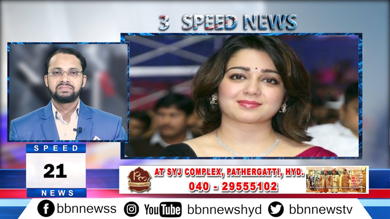 Speed News | 2nd September 2021 | 25 News in 5 Minutes | BBN NEWS - YouTube