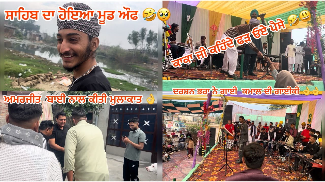 Pind da Mela ️🤣 ️ full enjoy @Sharma_vlogss #funny #fun #comedy - YouTube