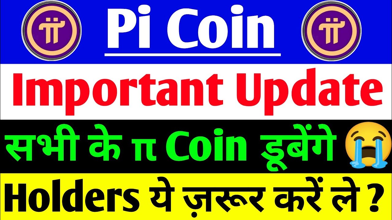 Pi Coin Latest update IMPORTANT UPDATE | Pi Network coin Latest news ...