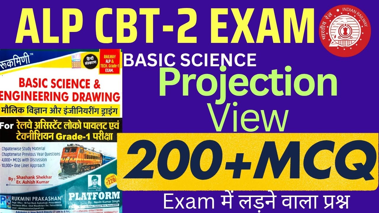 ALP CBT 2 Basic Science | Basic Science Alp Cbt 2 | Projection View ...
