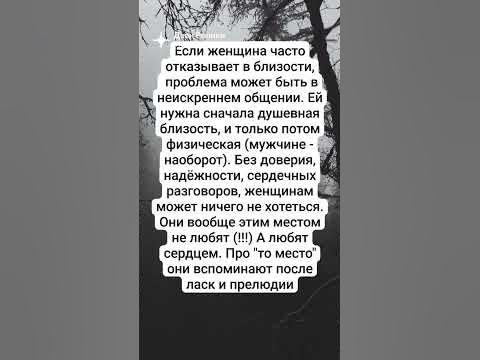 Отказ от близости - YouTube
