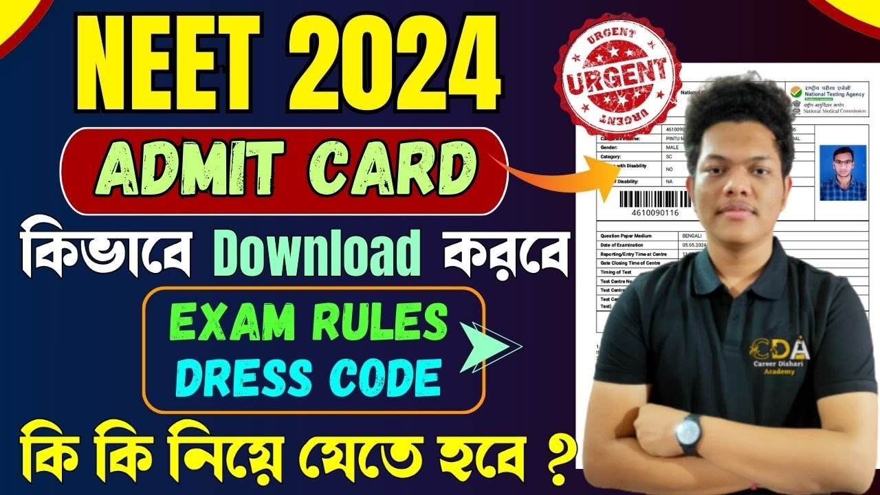 NEET Admit Card 2024 | NEET Hall Ticket 2024 Download NEET Admit Card ...