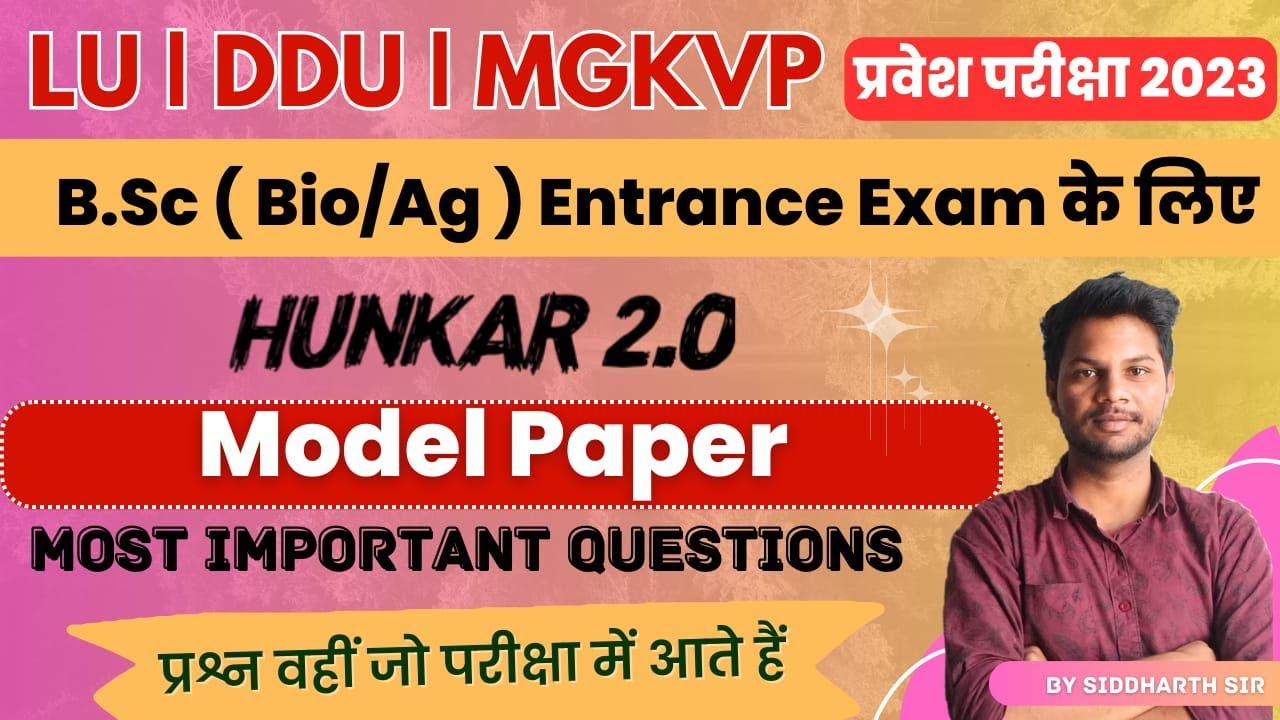 Live : BSC (Bio) Model Paper Detailed Discussion For Lucknow University ...