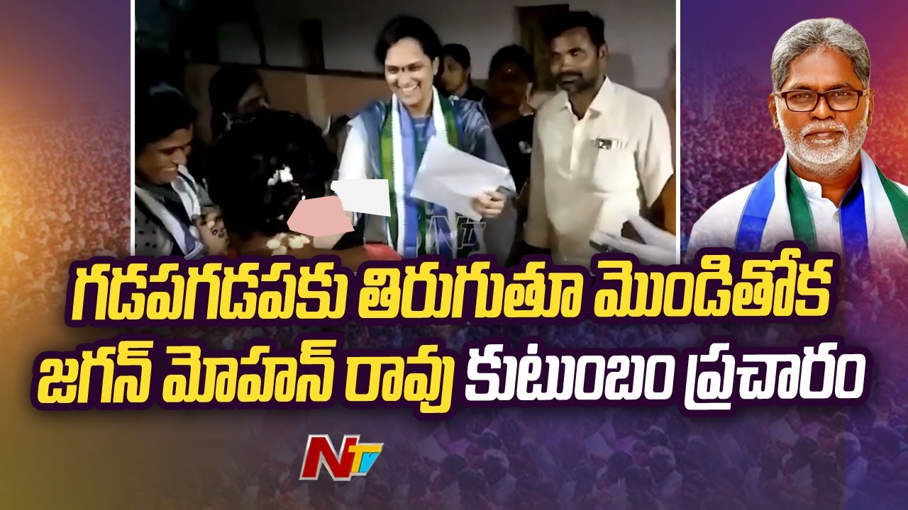 MLC Arun Kumar's wife Sasikala Election Campaign For MLA Candidate ...