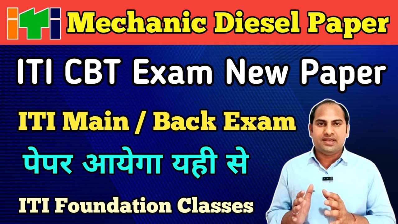 Mechanic Diesel Solved Paper | ITI CBT Exam Model Paper | Theory MCQs ...