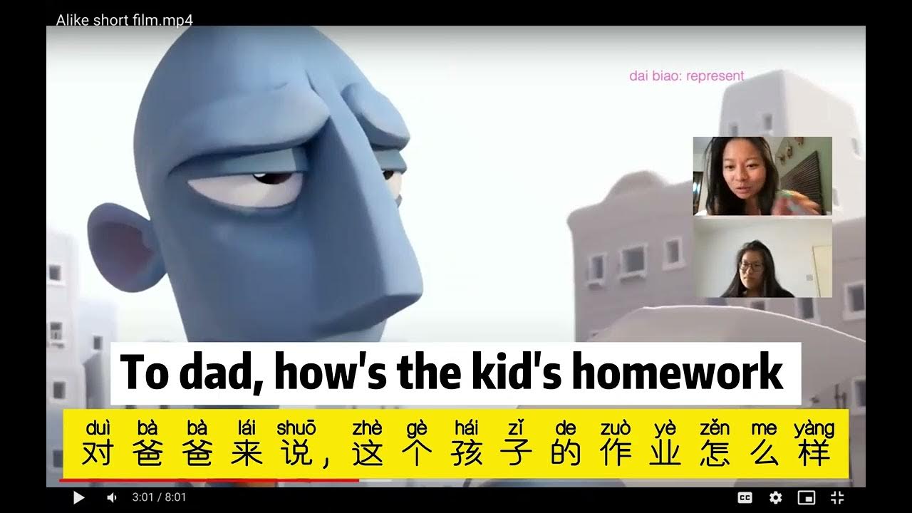 Intermediate Chinese Movie Talk Teaching Demo - YouTube