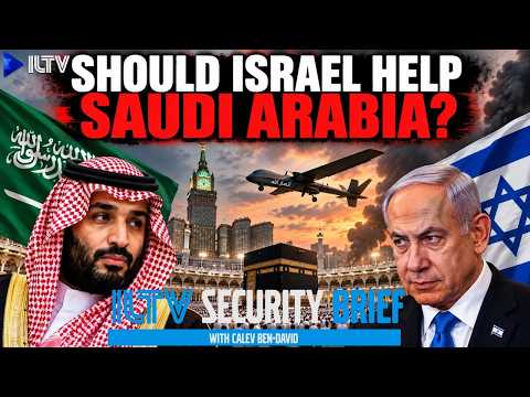 ILTV Security Brief | Should Israel Help Saudi Arabia?