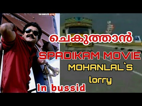 Spadikam movie mohanlals lorry in bussid || moto gaming - YouTube