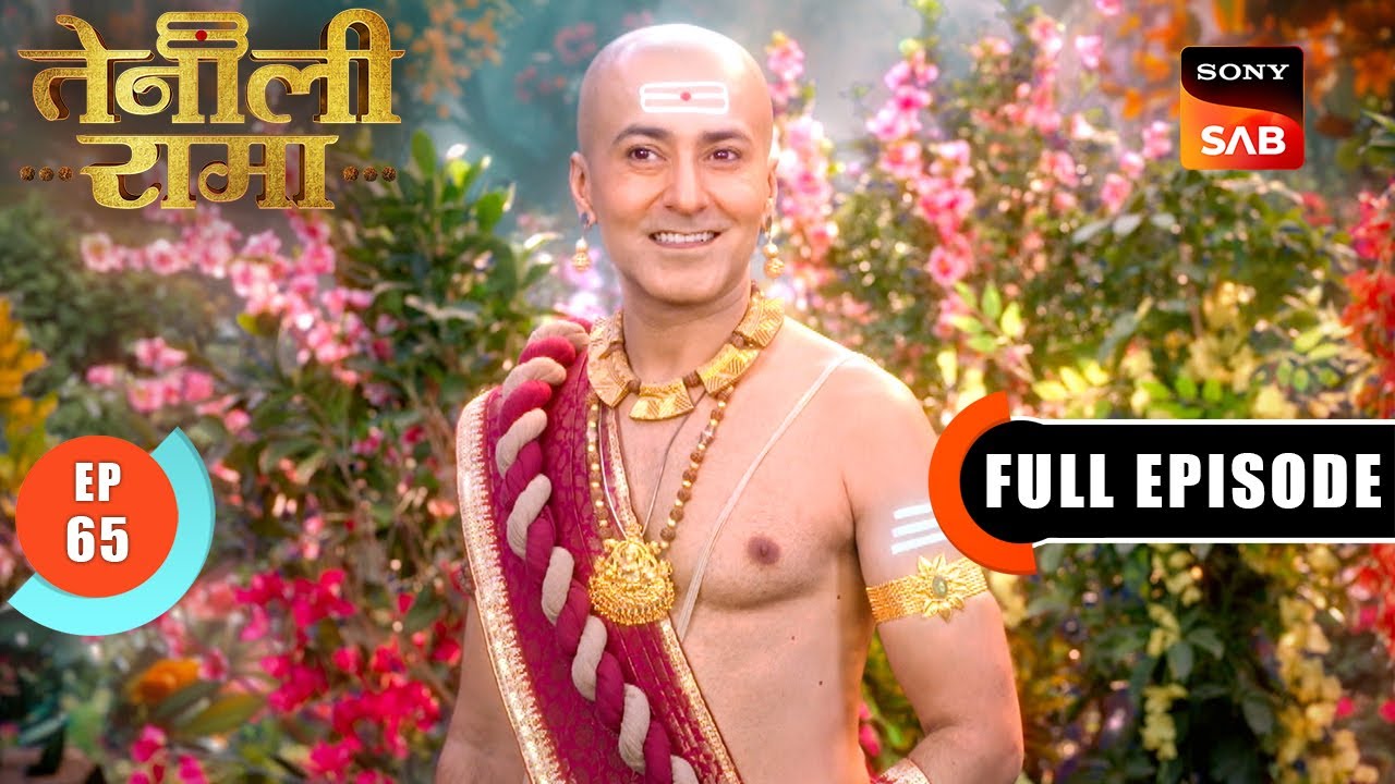 Tathacharya's Greed | Tenali Rama | Ep 65 | Full Episode | 28 Feb 2025 ...