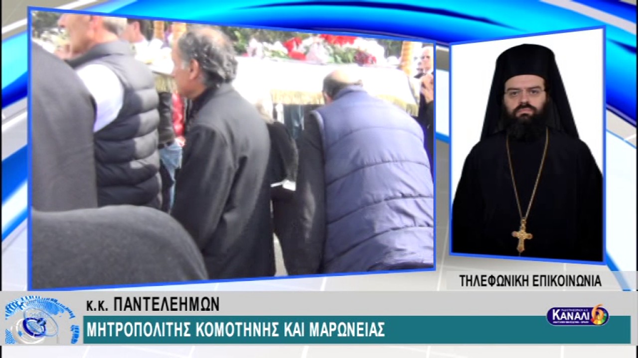 Η ΜΕΓΑΛΗ ΠΑΡΑΣΚΕΥΗ ΤΗΣ ΖΩΗΣ ΜΑΣ ΚΑΙ ΟΛΩΝ ΤΩΝ ΧΡΙΣΤΙΑΝΩΝ ΜΕΣΑ ΑΠΟ ΤΟ ...