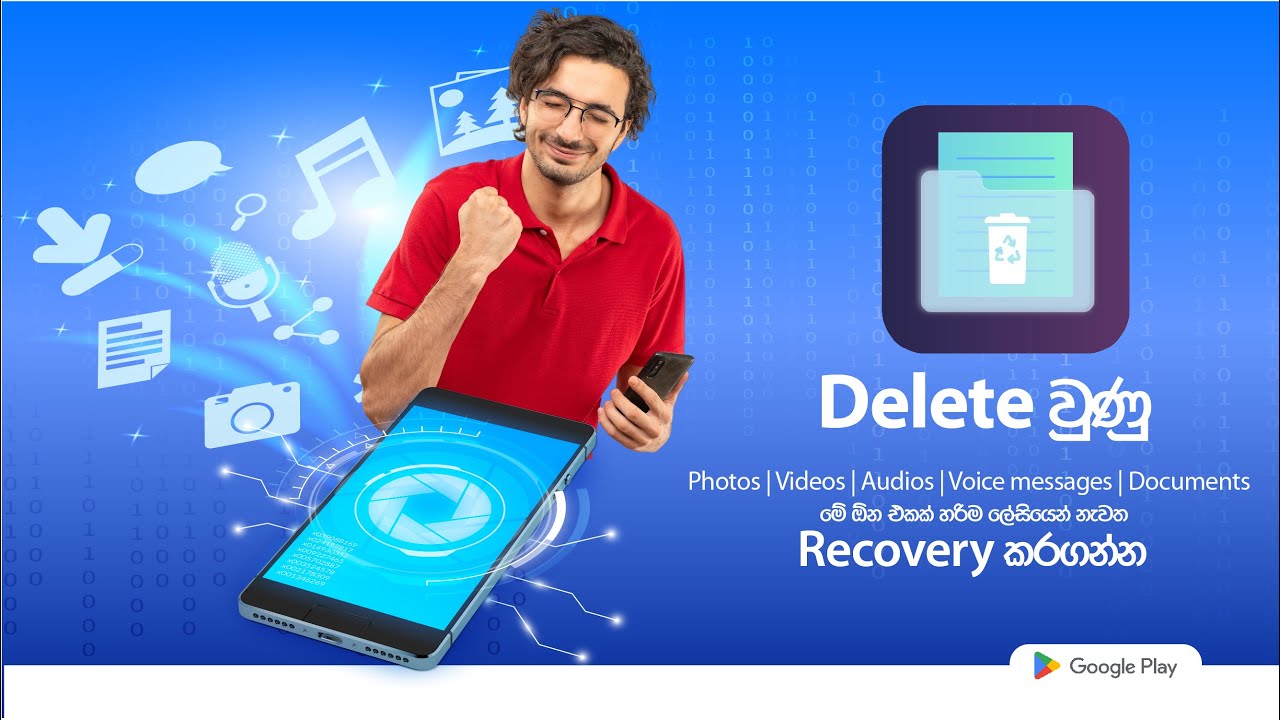 File Recovery Wide - YouTube