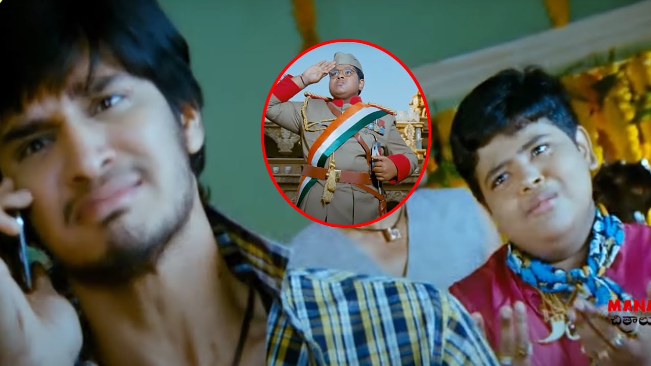 Master Bharath COmedy Scene | Telugu Scenes | Mana CHitralu - YouTube