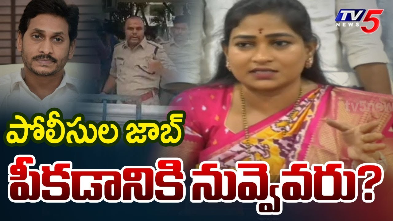 Home Minister Anitha Strong Warning To Jagan Over His Comments On AP ...