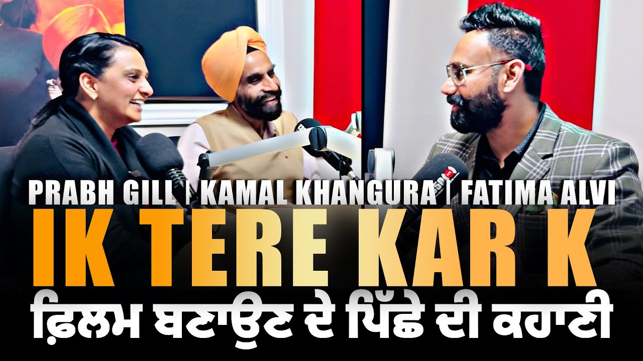 Ik Tere Kar K: Inside the Making – True Story Behind the Movie | Prabh ...