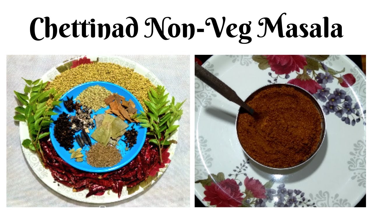Chettinad non-veg masala Powder Recipe | செட்டினாட் மசாலா தூள் - YouTube