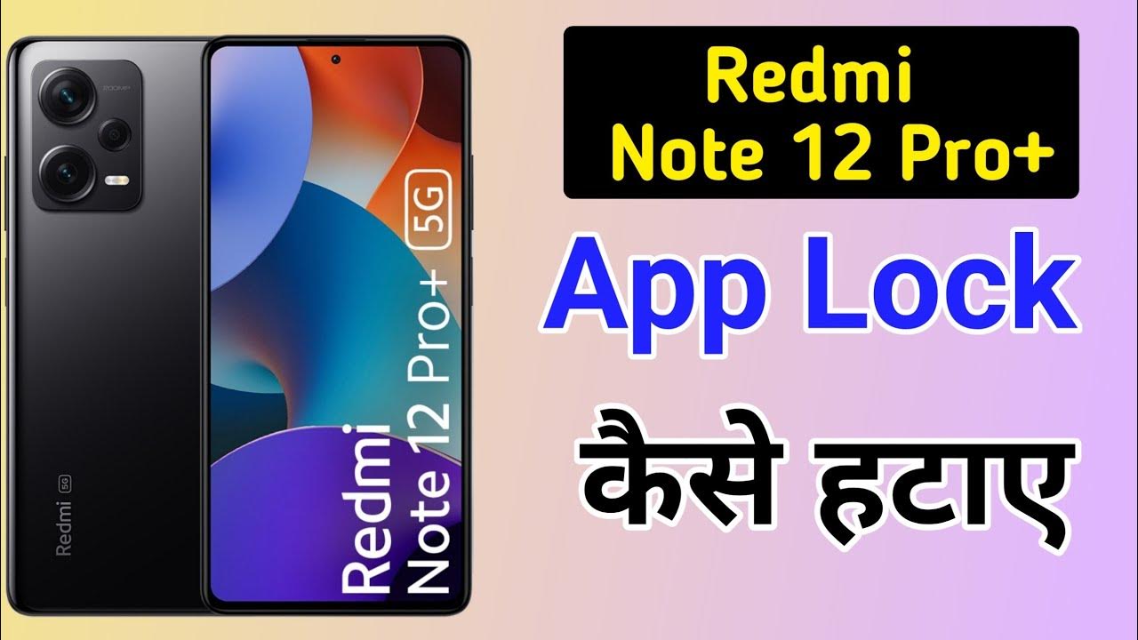 How To Remove App Lock In Redmi Note 12 Pro Plus Redmi Note 12 Pro Plus App Lock Kaise Hataye how-to-remove-app-lock-in-redmi-note-12-pro-plus-redmi-note-12-pro-plus-app-lock-kaise-hataye