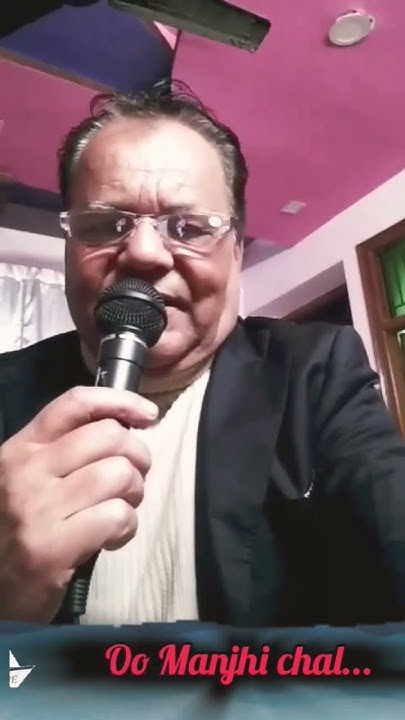 Oo Manjhi chal (part 2) | #practice session #ytshorts #song #shortvideo #music #love #shorts ...