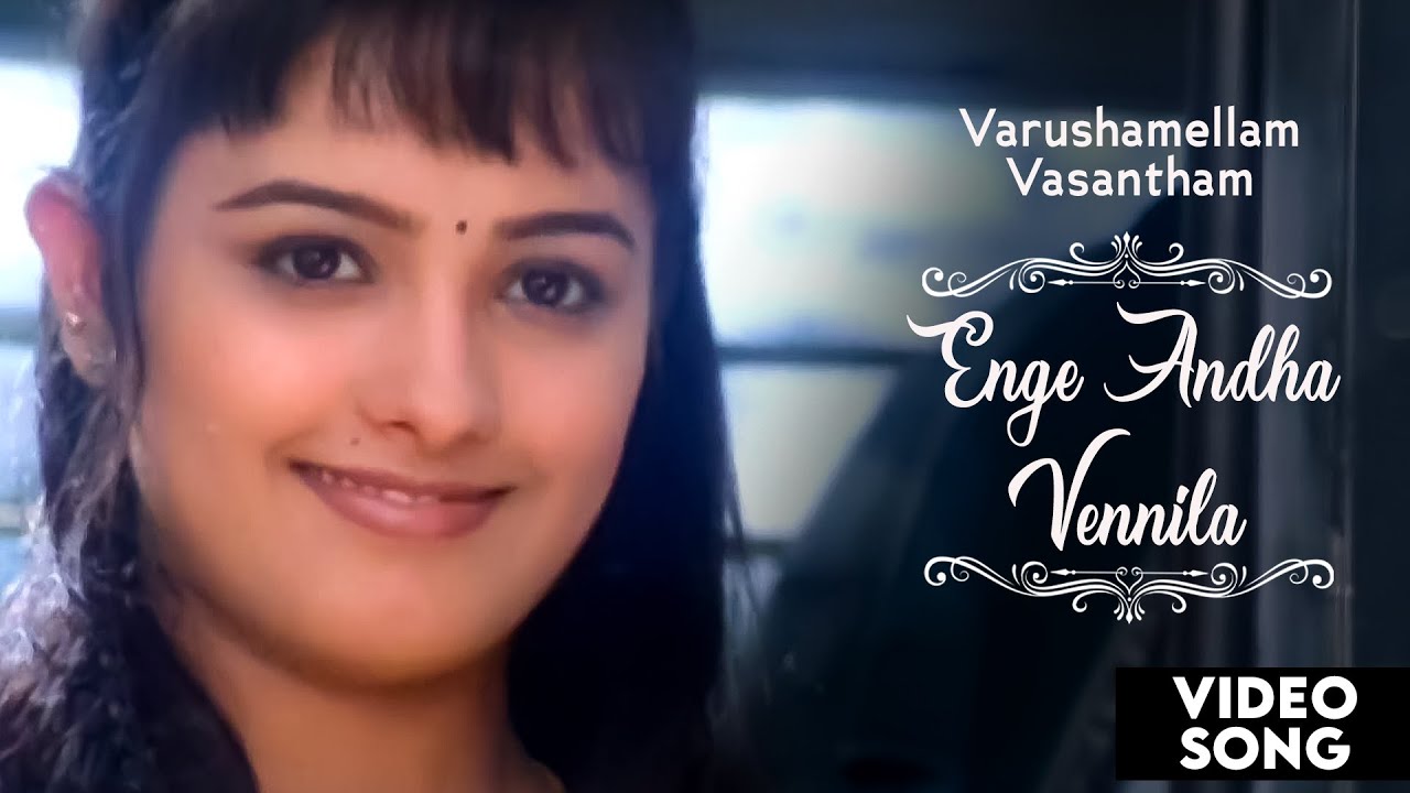 Enge Andha Vennila Song | Varushamellam Vasantham Movie | Tamil Song ...