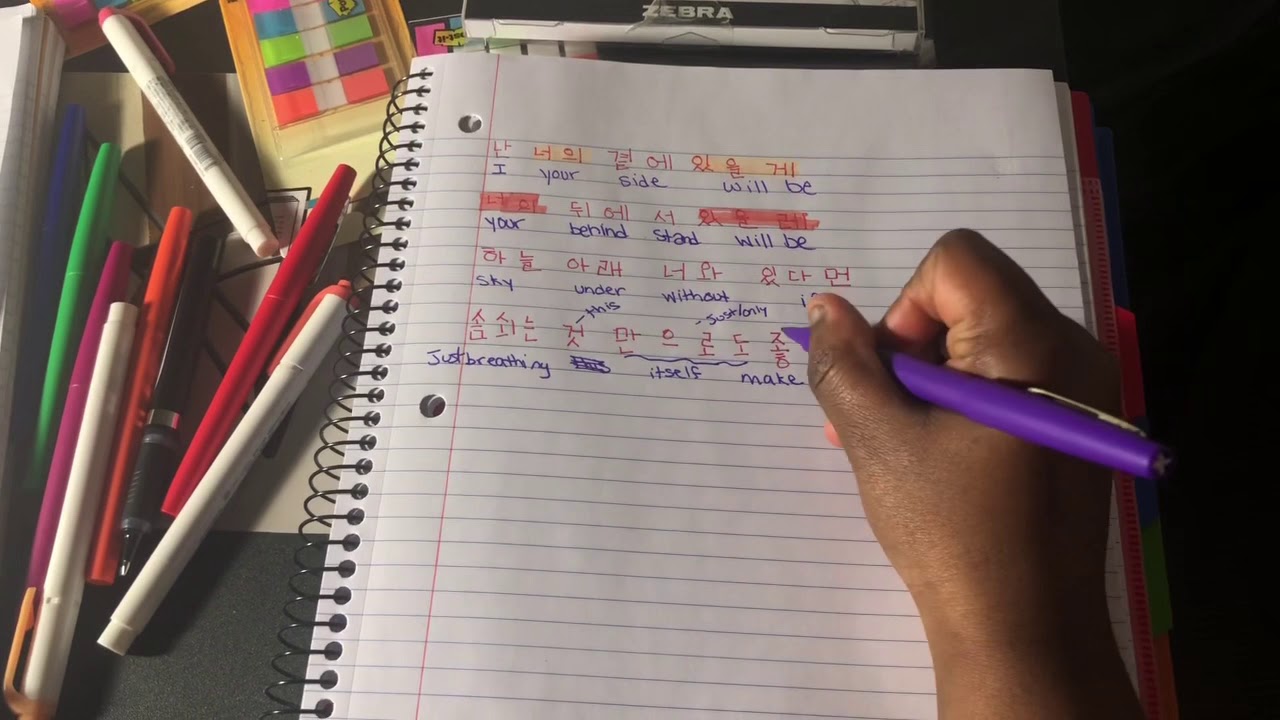 [ Writing a K-POP Song ] Crush ~beautiful - YouTube