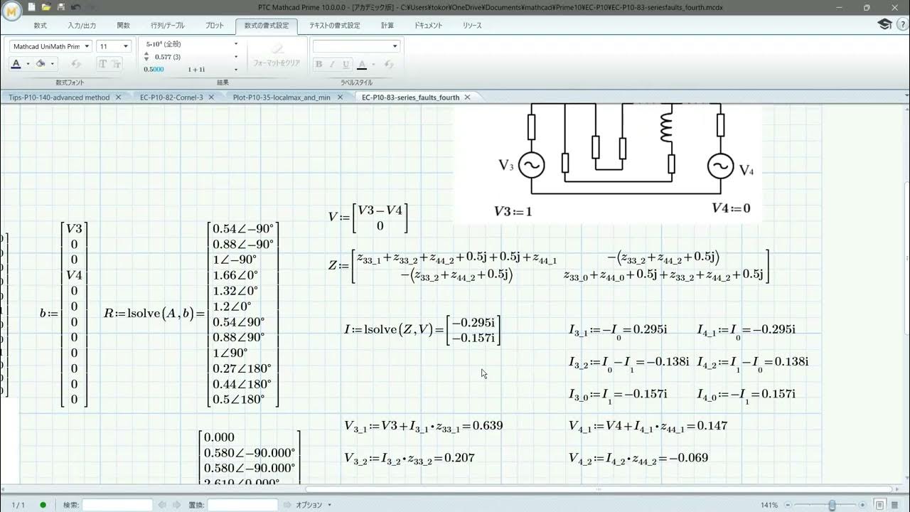 Mathcad P10-EC-83 (Loop voltage method to solve the circuit.) - YouTube