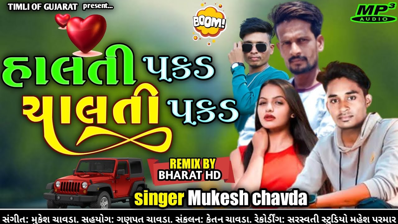 Mukesh Chavda New Timli 2023_BHARAT_HD Express_HALTI PAKAD CHALTI PAKAD Timli_Mixing Bharat HD ...