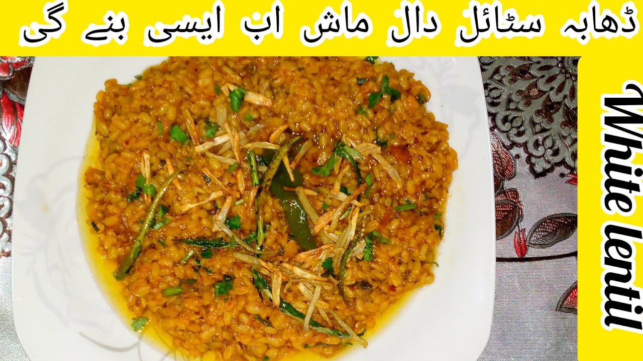 Dall Mash Recipe pakistani-Dall Mash Recipe-Daal Mash dhaba style- daal ...