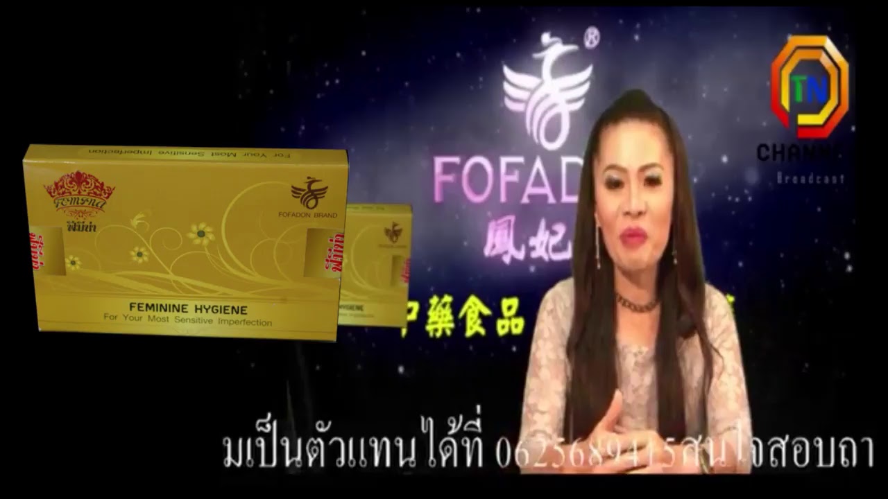 TN Channel Live Stream - YouTube