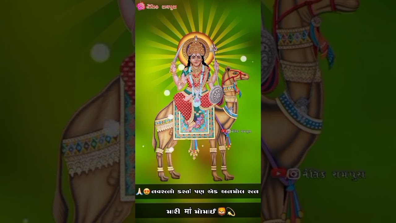 Momai Ma New status by Gaman Santhal - YouTube