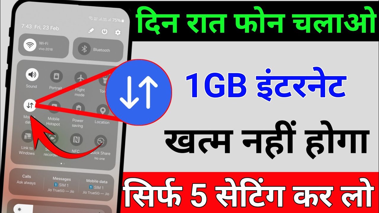 1GB Internet Data Pura Din Chelega Bus 5 Setting Ker Lo Unlimited 1gb-internet-data-pura-din-chelega-bus-5-setting-ker-lo-unlimited