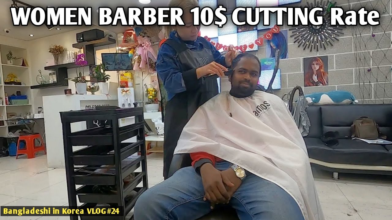 Women Barber in South Korea - 10$ Hair Cutting Saloon Vlog - YouTube