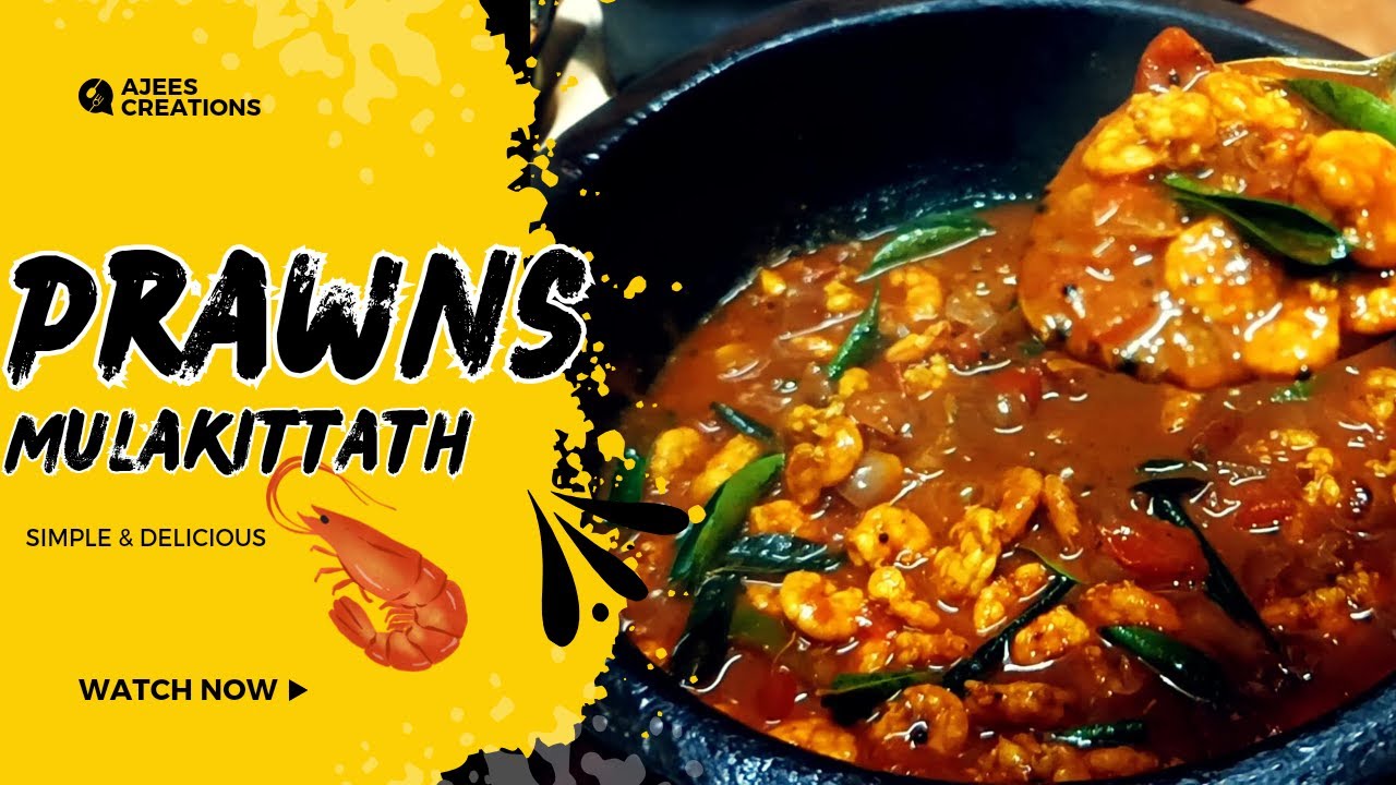 നല്ല കിടിലൻ ചെമ്മീൻ മുളകിട്ടത് 😍 | Spicy Prawns Mulakittath Recipe ...
