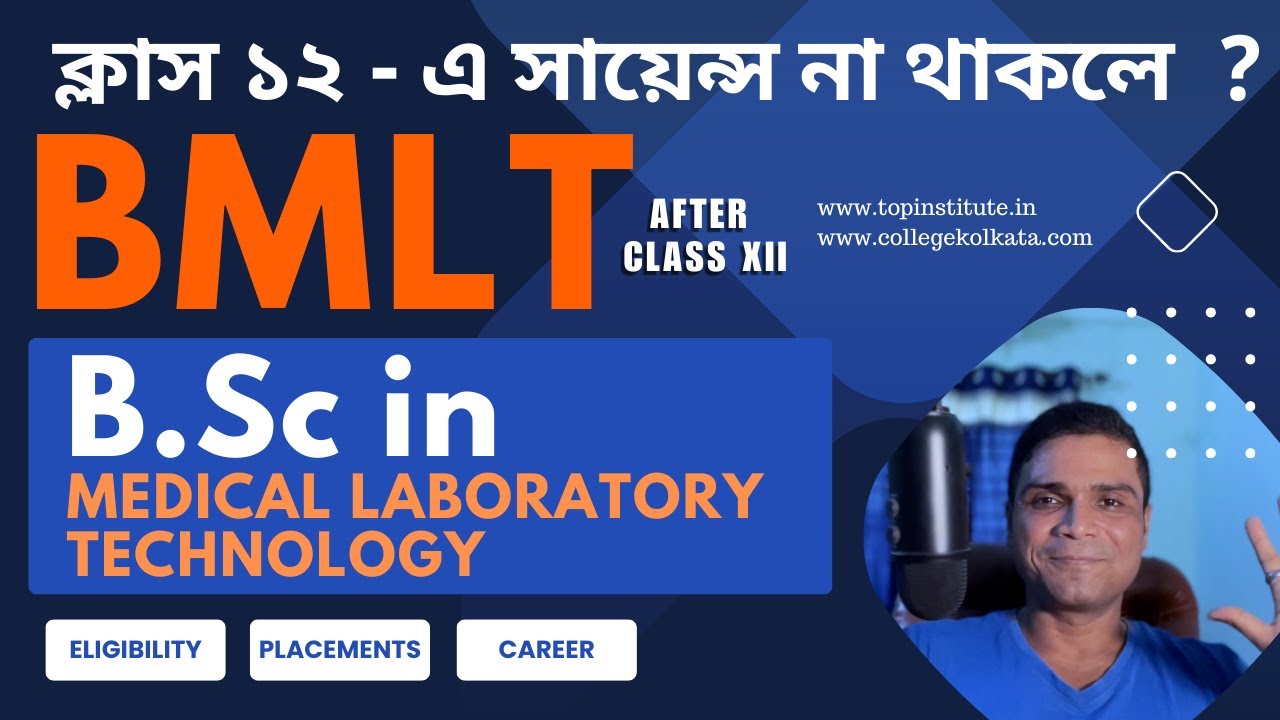 B.Sc in Medical Laboratory Technology (B.M.L.T) Course | Career in B.M.L.T - YouTube