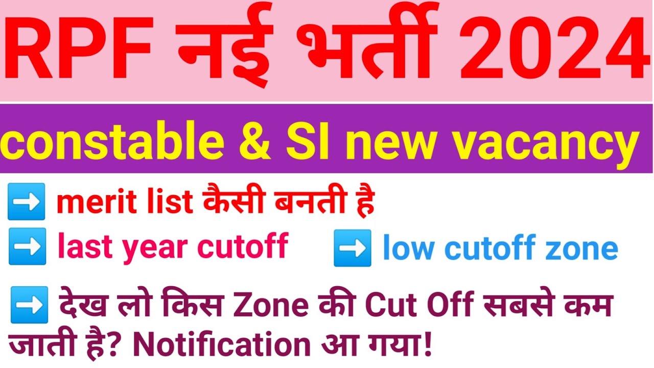 RPF Last Year Cut Off 2024 | RPF Constable & SI Previous Year Cut OFF ...