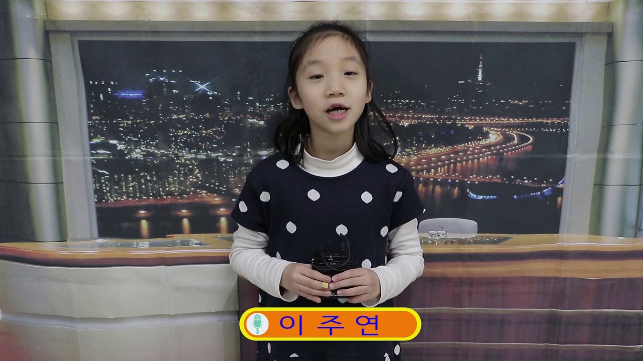 이주연 아나운서 완성 Youtube