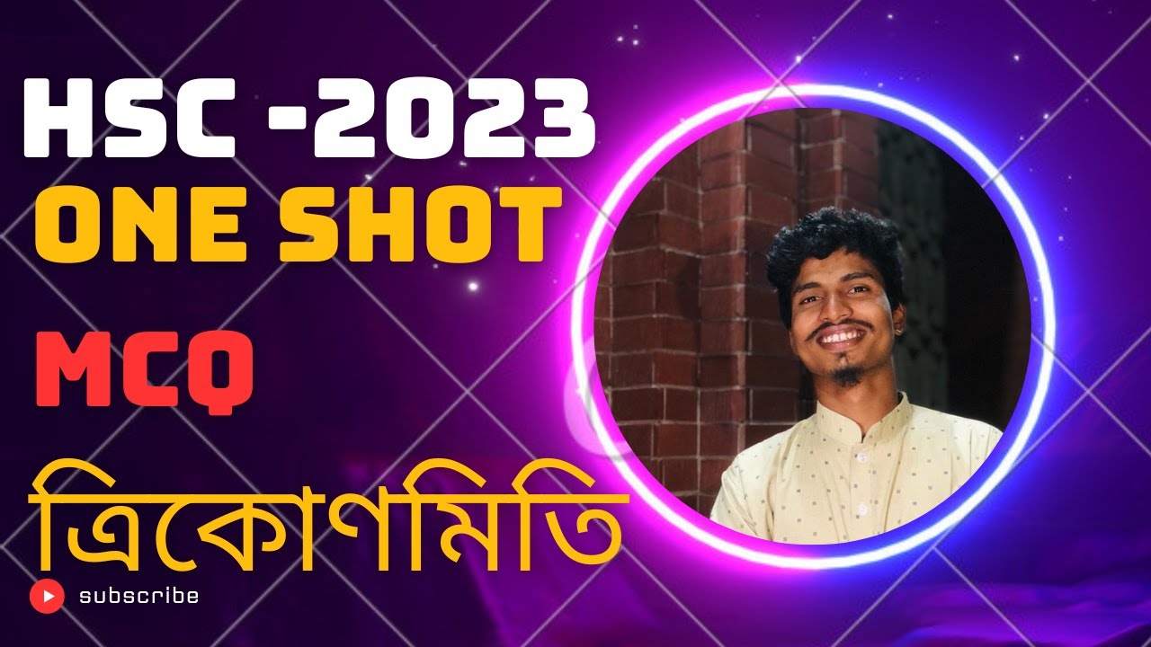 HSC-23 II HIGHER MATH 1ST PAPER ONE SHOT MCQ TRIGONOMETRY II ...