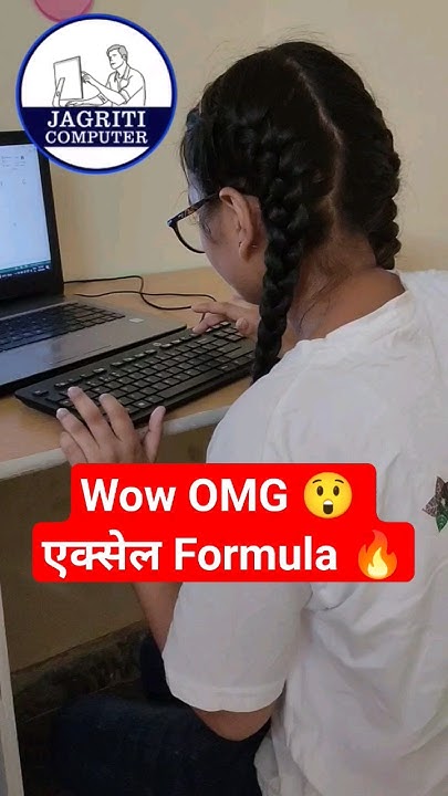 Wow OMG 😳 Excel Formula | excel tutorial | #excel #shortfeed #exceltips #shorts - YouTube