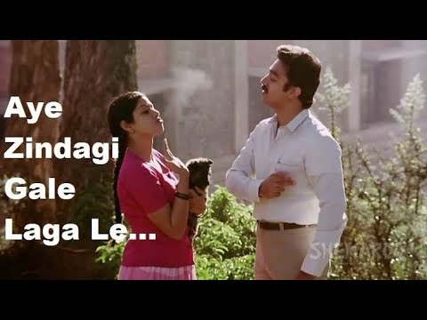 Aye Zindagi Gale Laga Le | Suresh Wadkar | Mukesh | Sadma #sureshwadkar ...