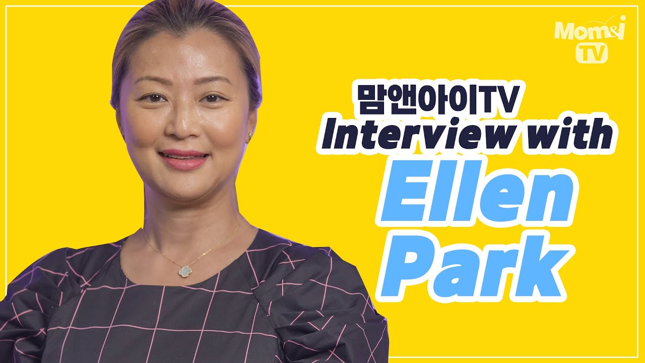 맘앤아이TV 인터뷰 with Ellen Park - YouTube
