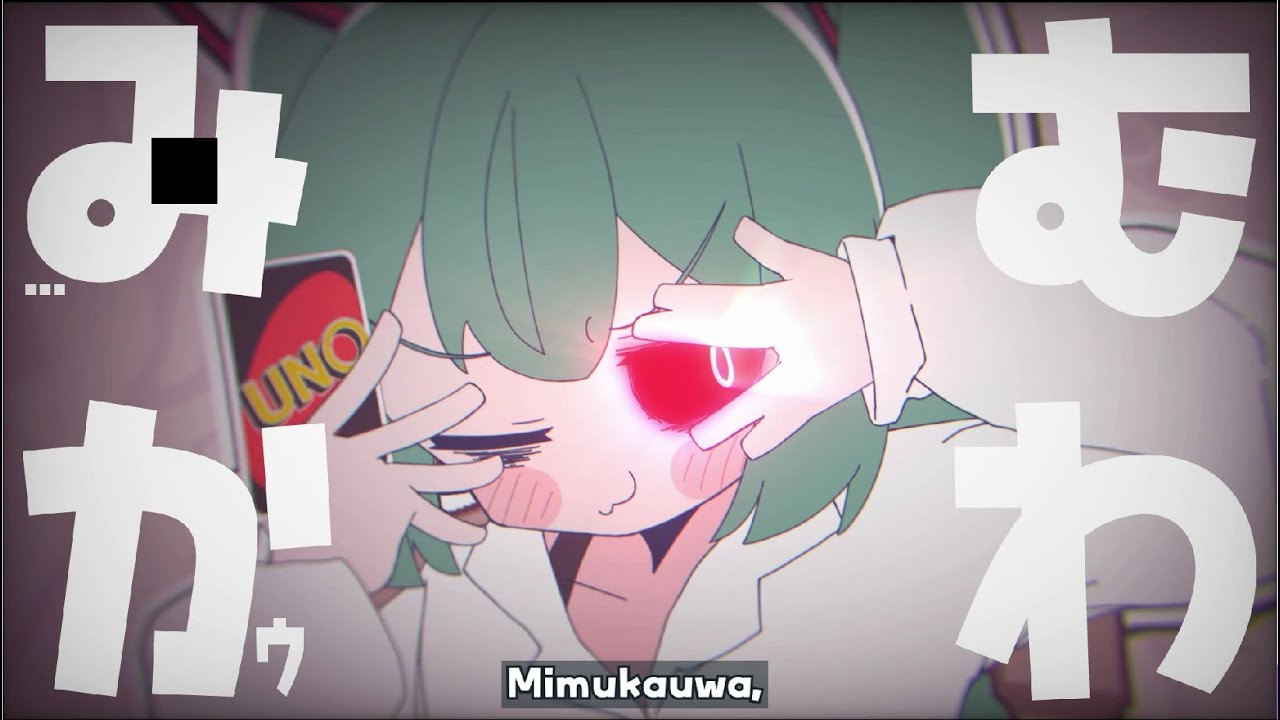 みむかｩわナイストライ feat. しおまる。【 歌ってみた 】 - YouTube