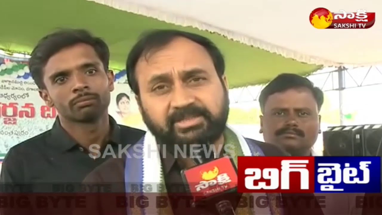 YSRCP MLA Alla Rama Krishna Reddy Big Byte | Slam Chandrababu - Watch ...
