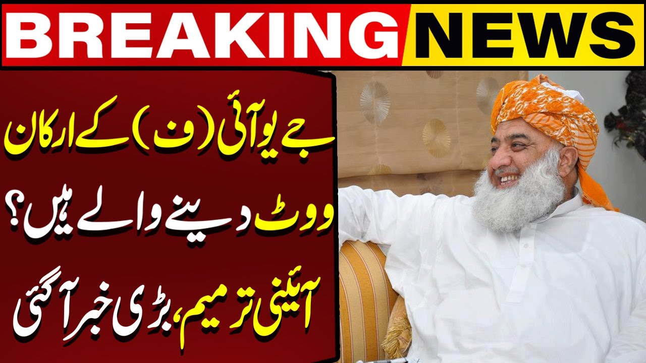JUI Members Going To Vote For Constitutional Amendment? Big News Came ...