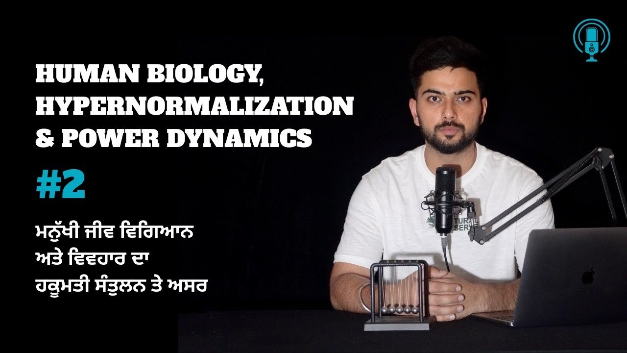 Why Humans Conform : Biology, Hypernormalisation & Power Dynamics ...