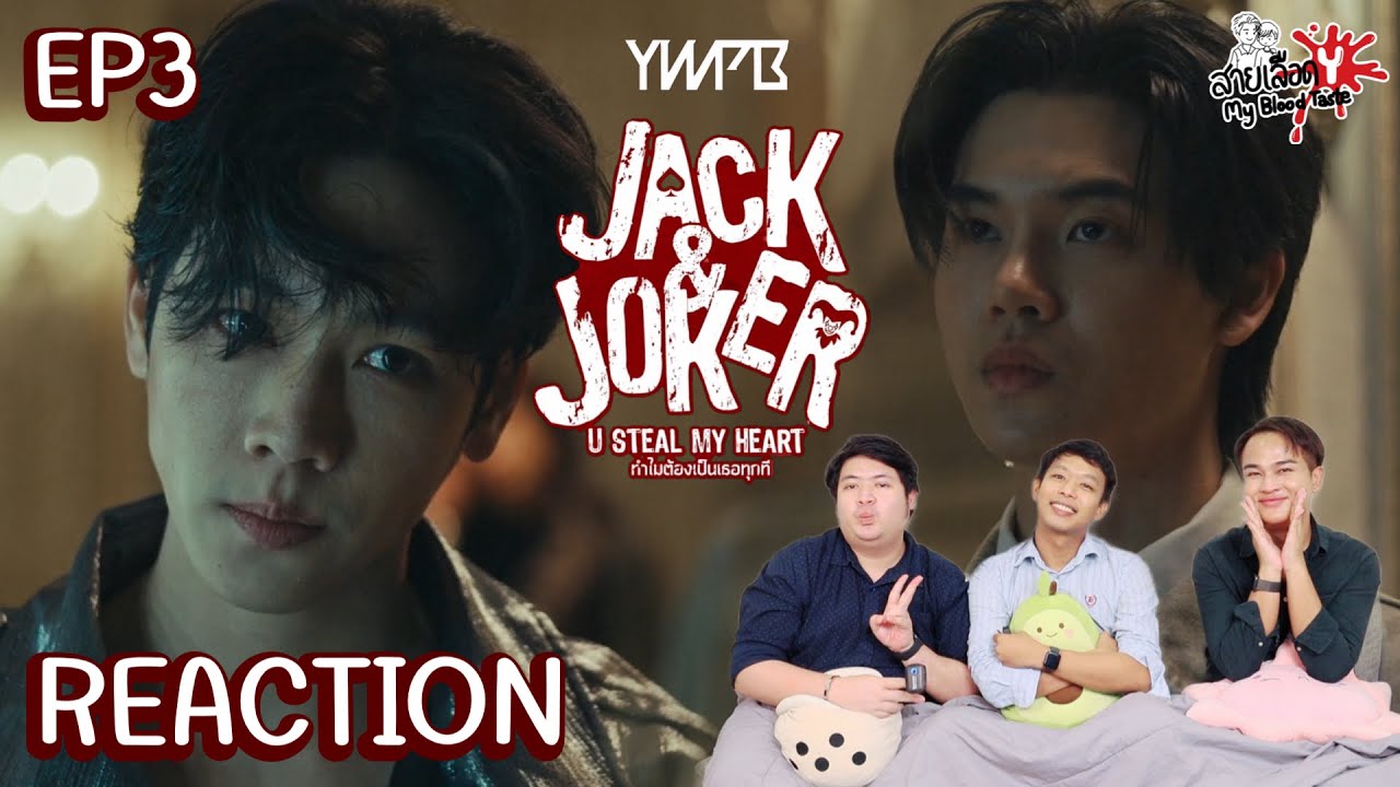 REACTION JACK&JOKER U STEAL MY HEART I ทำไมต้องเป็นเธอทุกที EP3 I ...
